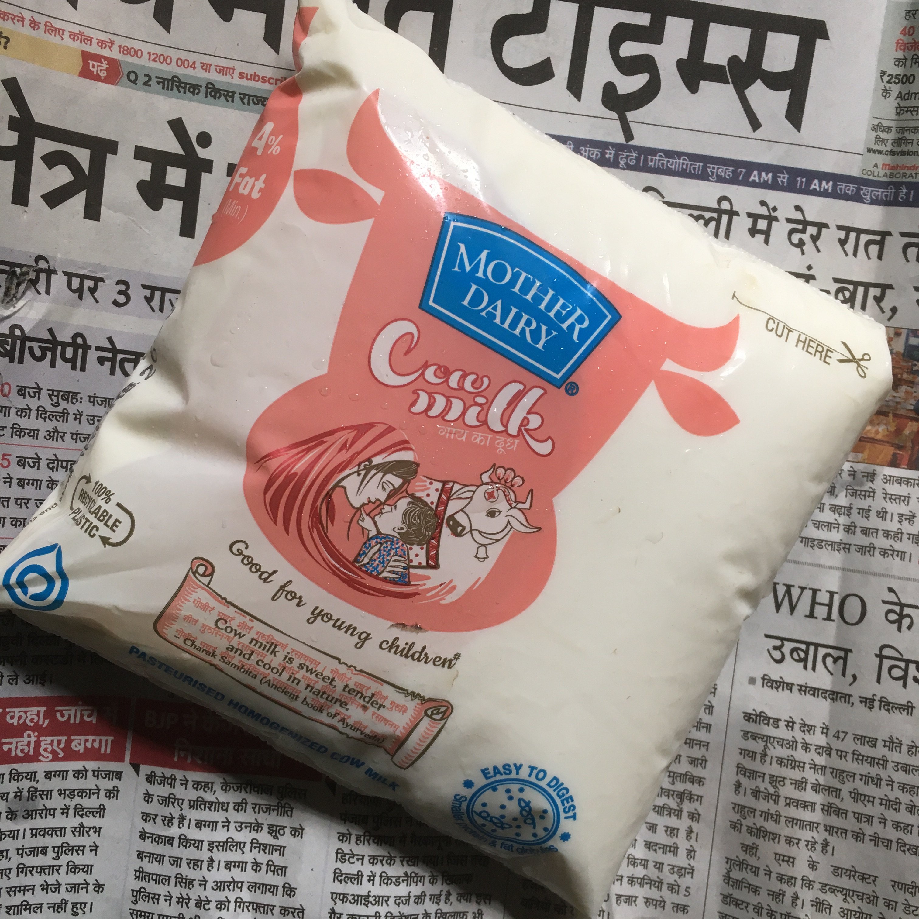 インドの牛乳はビニール袋入り | Mirch 강사 컬럼 - Cafetalk