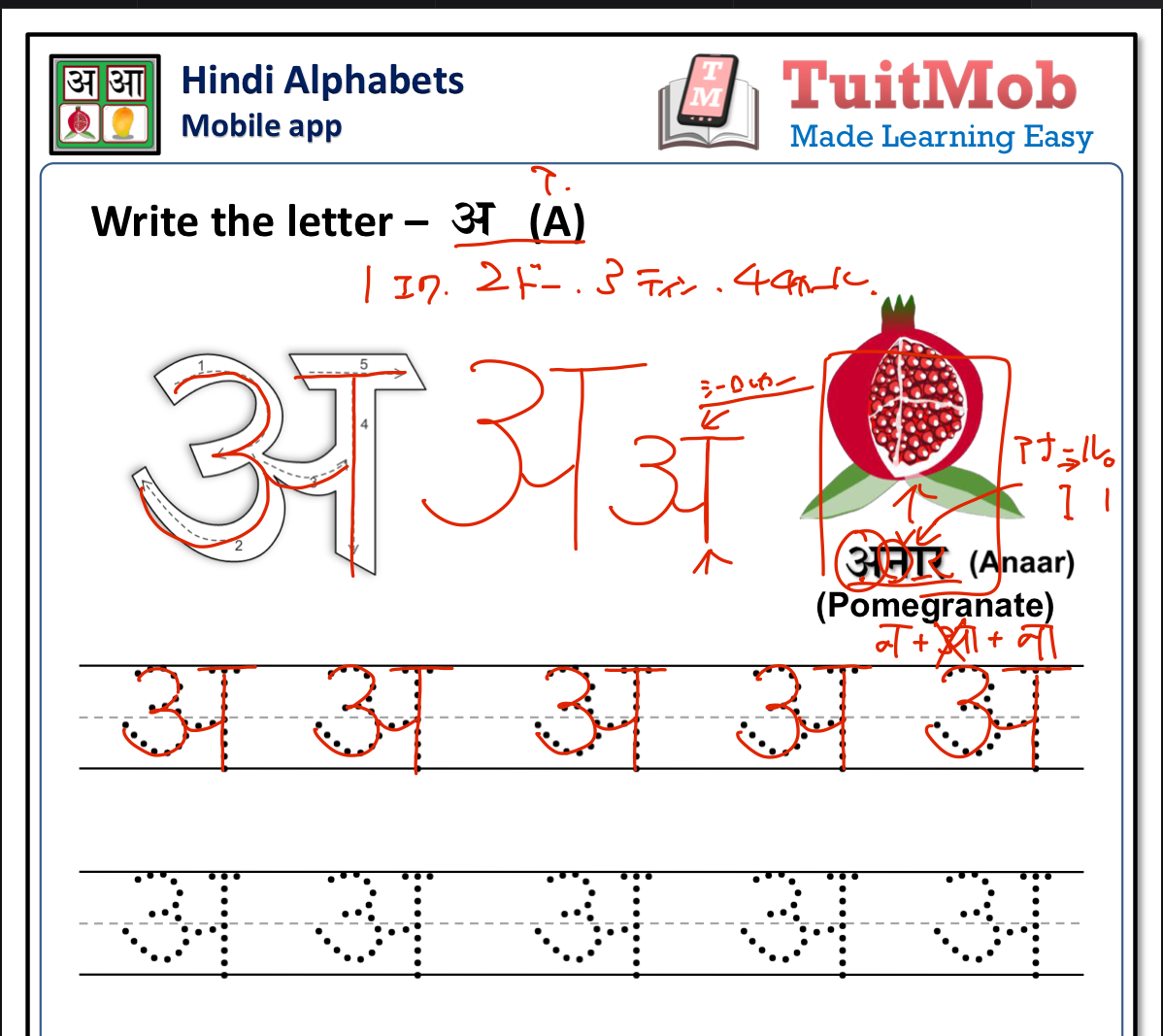 インドの言語のひとつヒンディー語を今からはじめる | Mirch 강사 컬럼 - Cafetalk