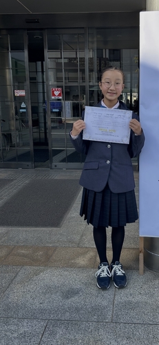 My student won 1st Prize in a Recitation Contest! | Lady Ayame 강사 칼럼 ...